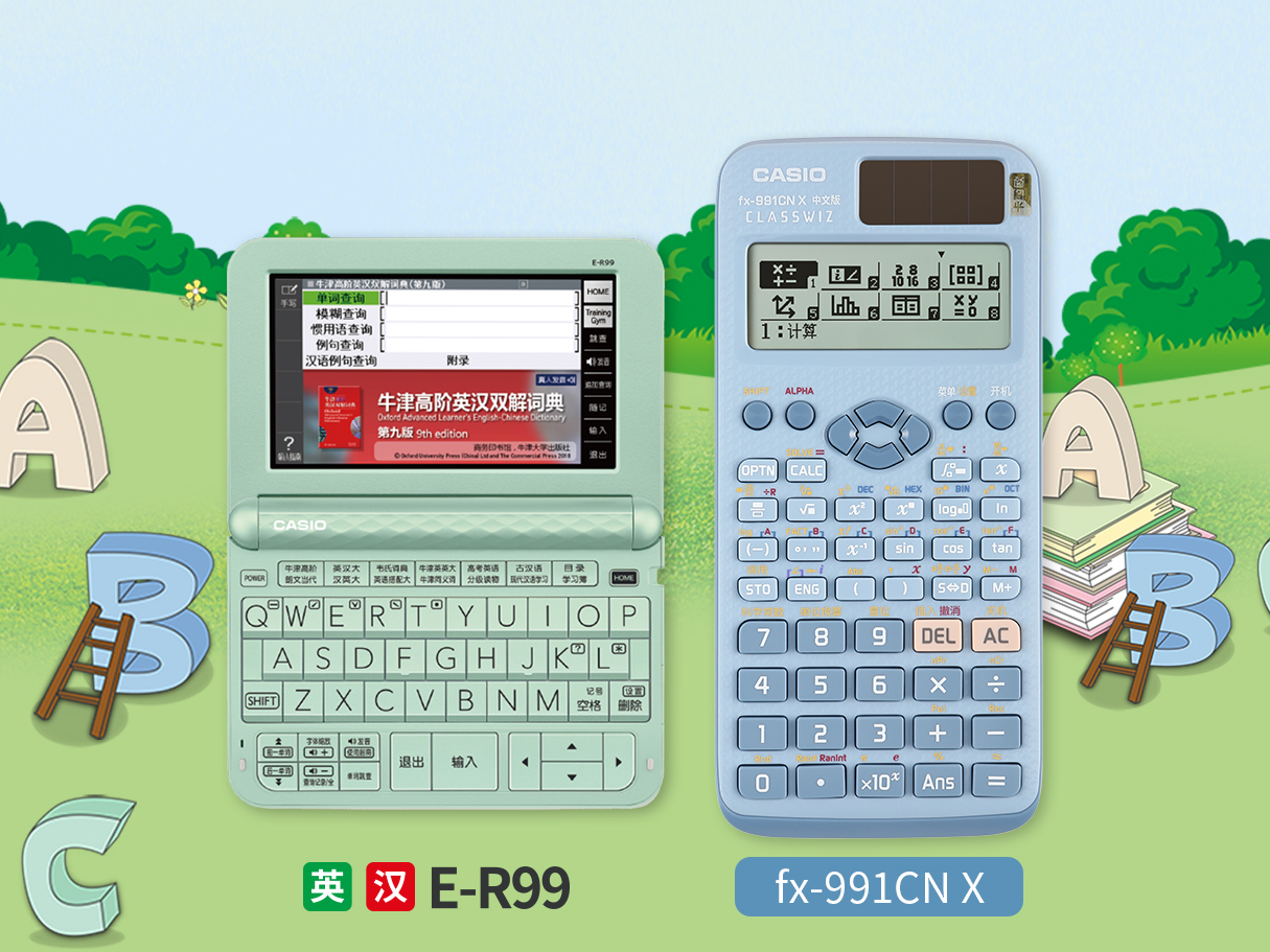 卡西欧 | 直播海报合集① 电子教育品类_real_ruru-站酷ZCOOL