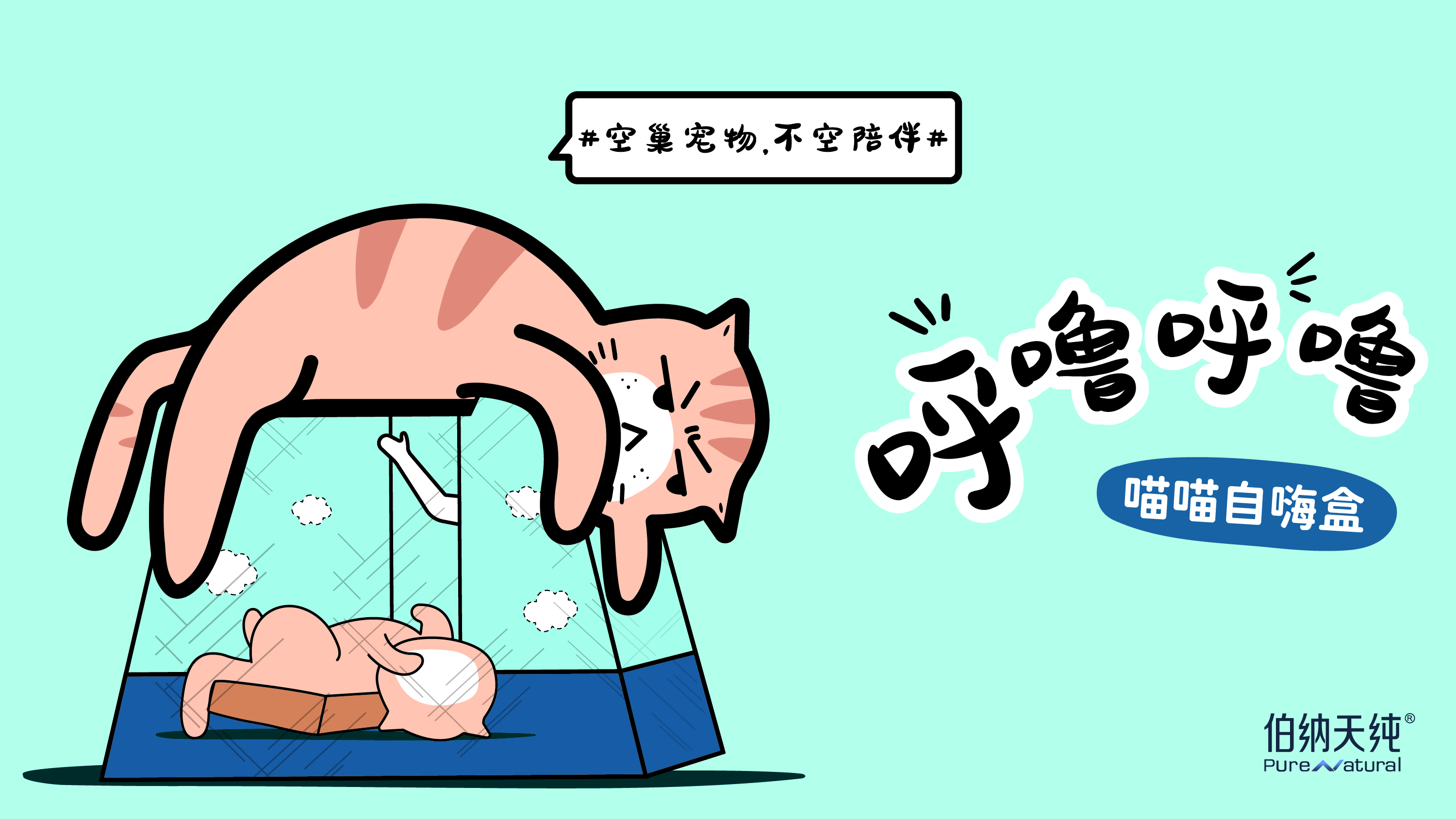 宠物零食包装设计、零食盲盒设计_平面设计师JIMMY-站酷ZCOOL