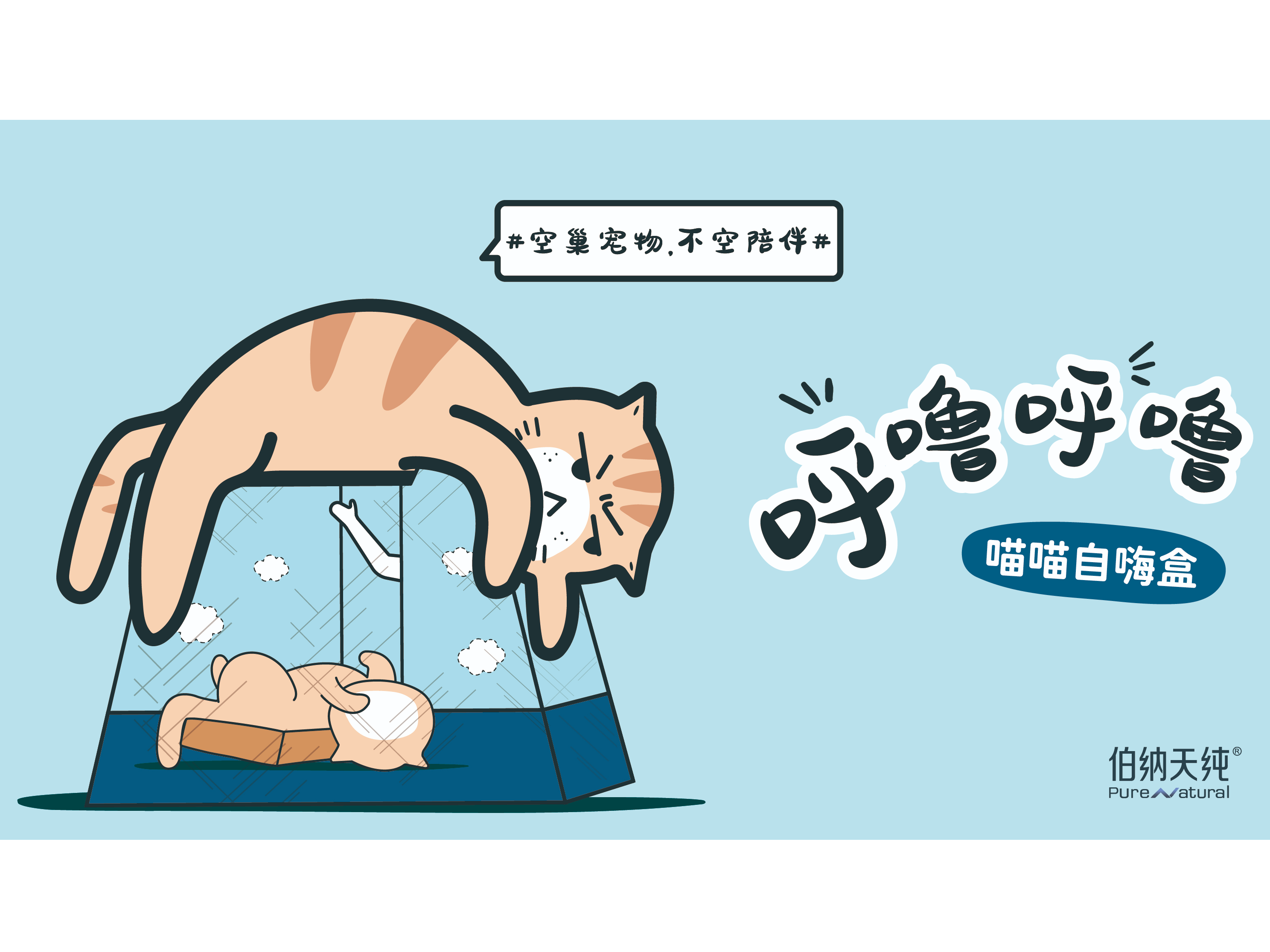 宠物零食包装设计、零食盲盒设计_平面设计师JIMMY-站酷ZCOOL