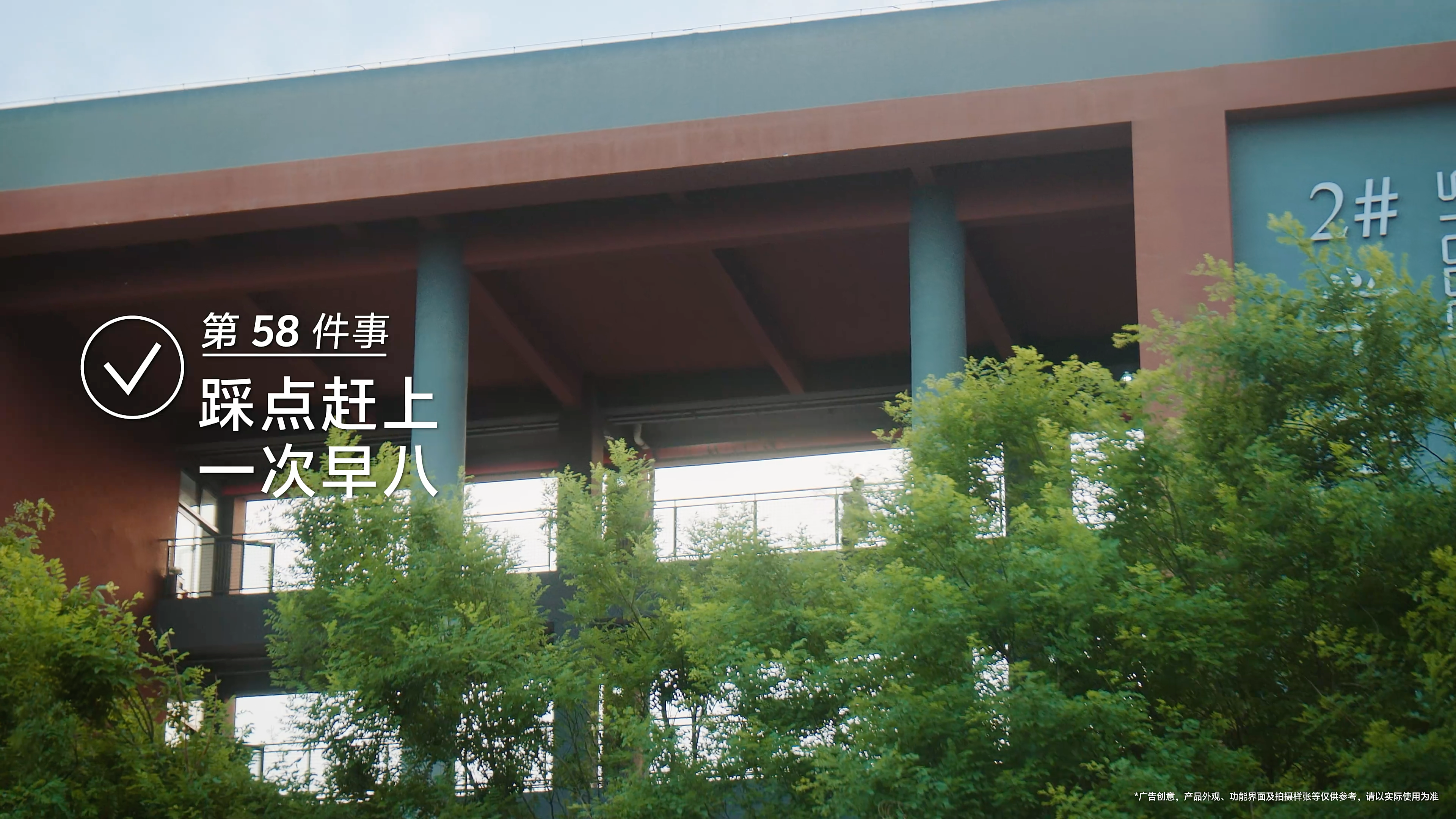 《青春清单》｜vivo S19 毕业季_盘马弯弓PMWG-站酷ZCOOL