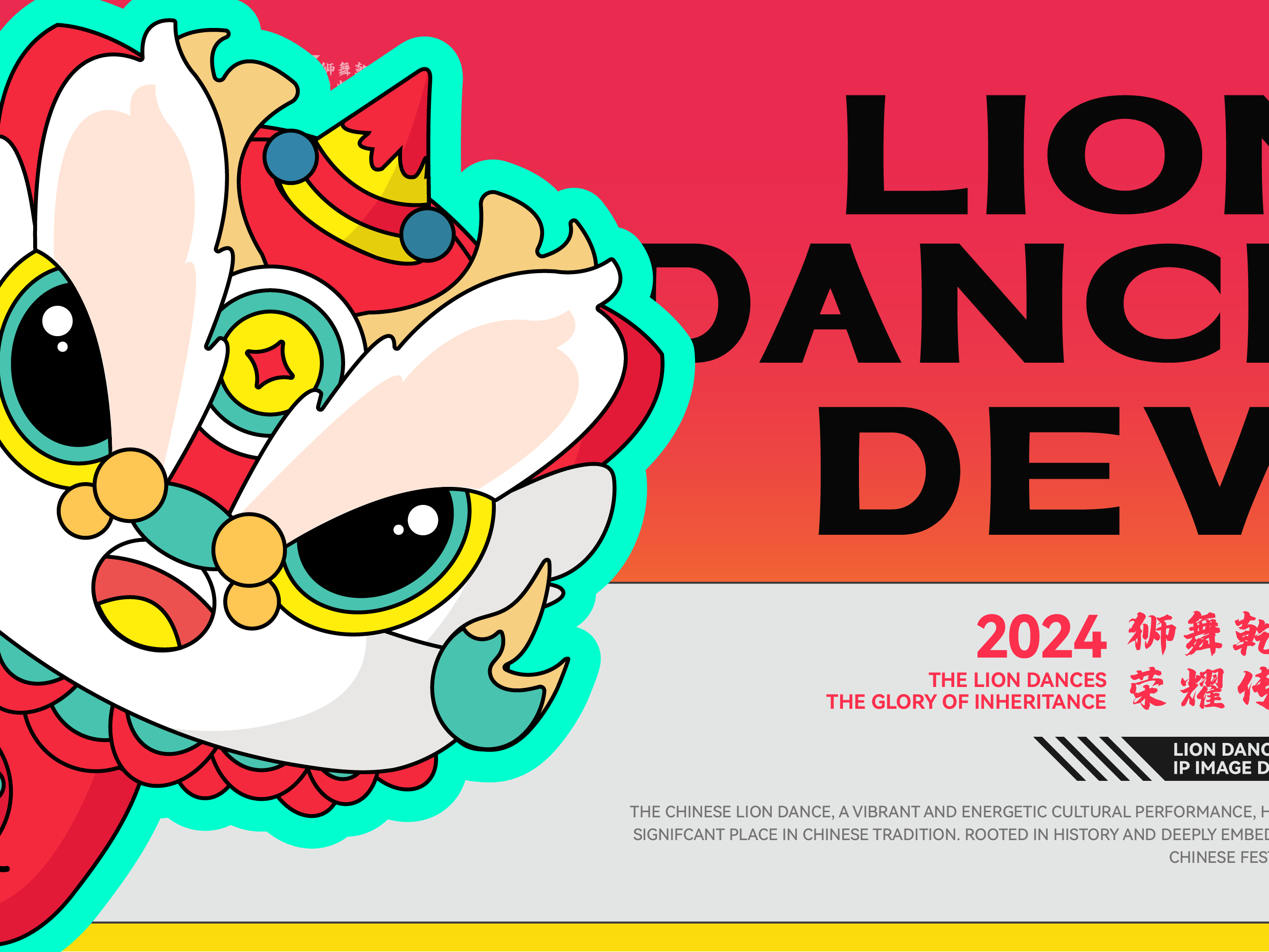 2024年度作品集集合_4Real-站酷ZCOOL