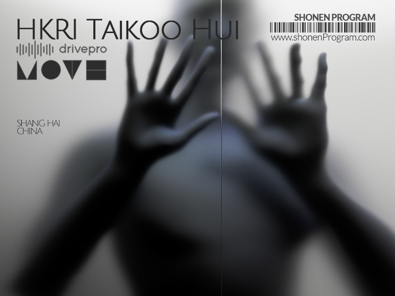 上海兴业太古汇MOTE概念店裸眼3D视效_shonenProgram-站酷ZCOOL