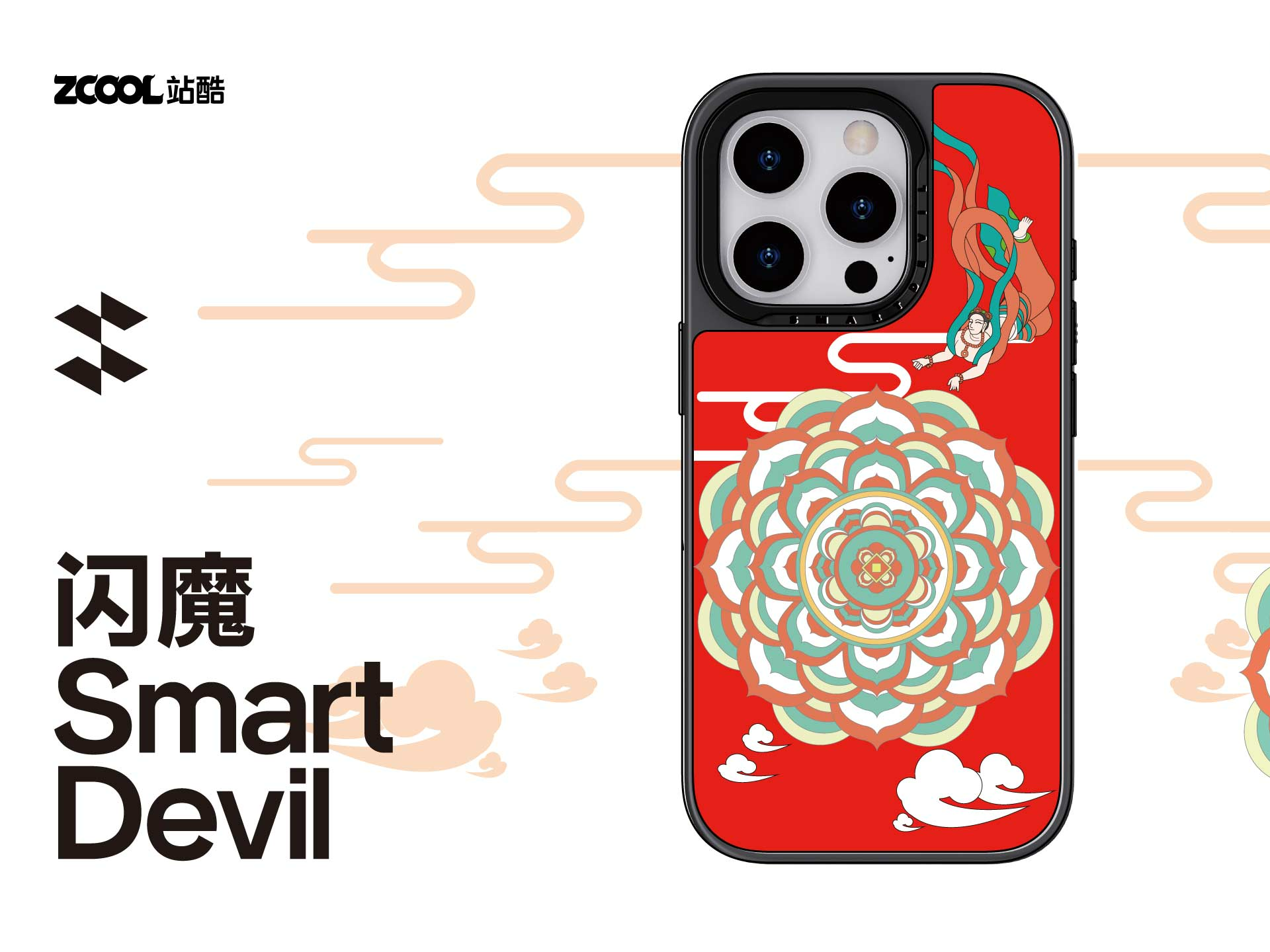 闪魔-敦煌_灵灵王-站酷ZCOOL