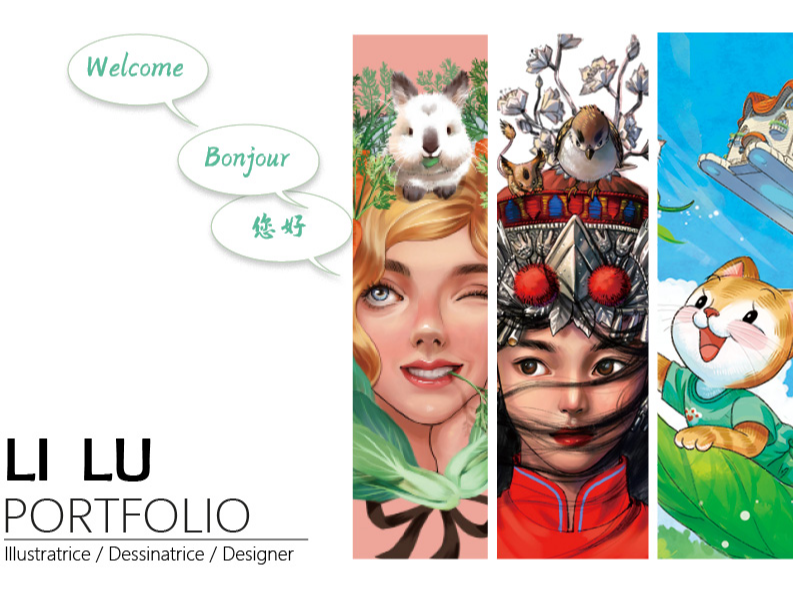 LI LU 2024插画作品集_DesignerLu-站酷ZCOOL