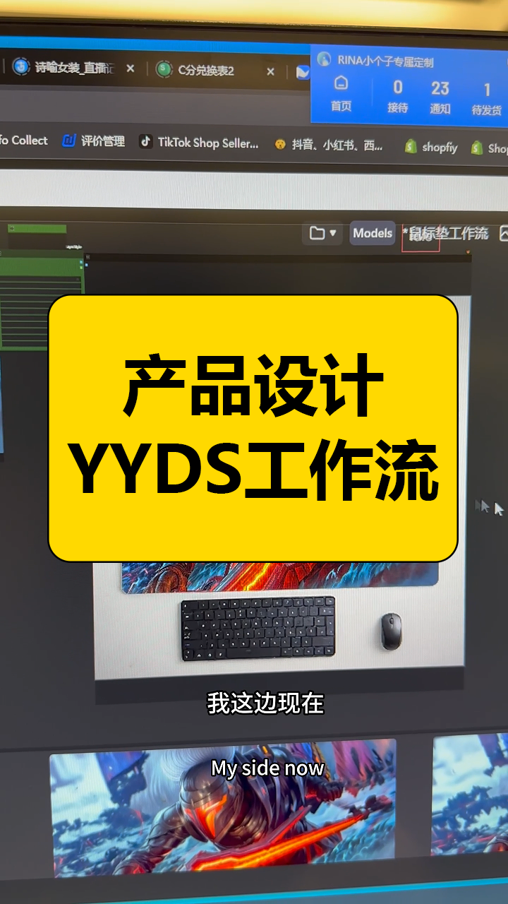 产品设计YYDS工作流_轩贝视觉-站酷ZCOOL
