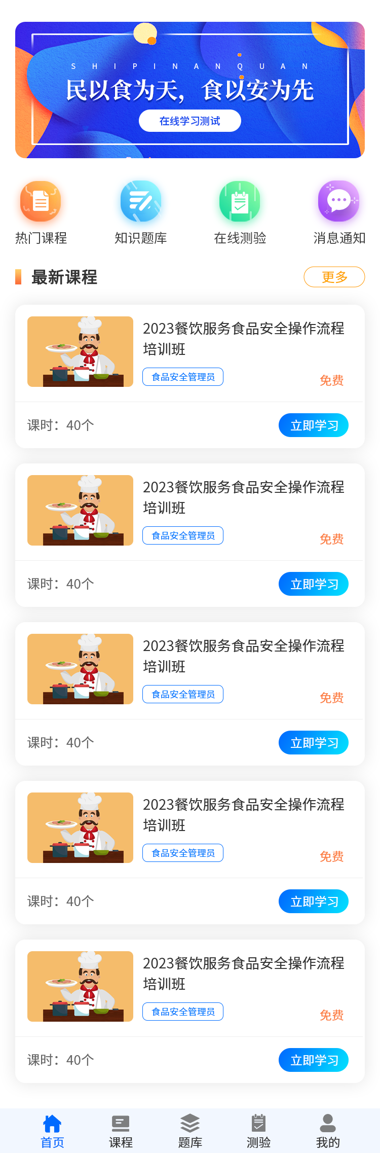 小程序页面_LY026-站酷ZCOOL