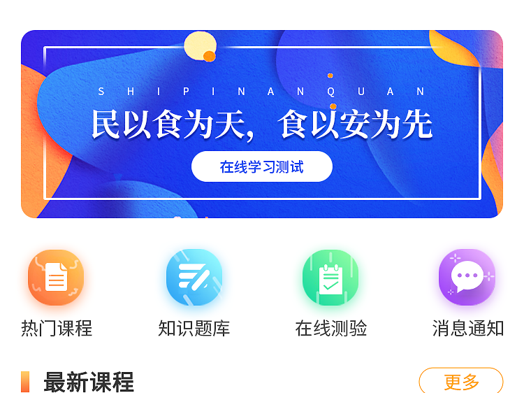 小程序页面_LY026-站酷ZCOOL