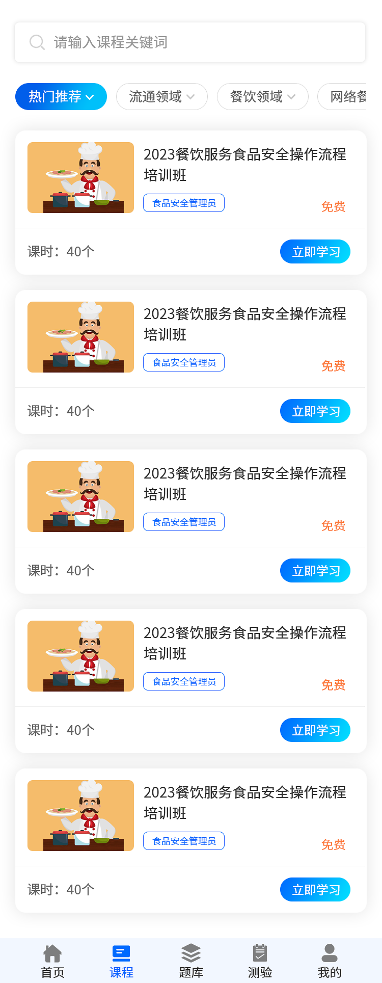 小程序页面_LY026-站酷ZCOOL