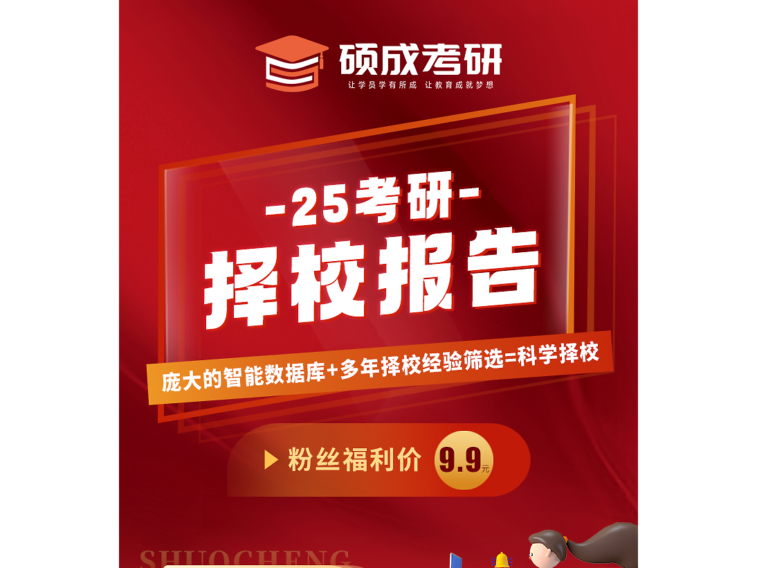 教育类抖音商城落地页_LY026-站酷ZCOOL