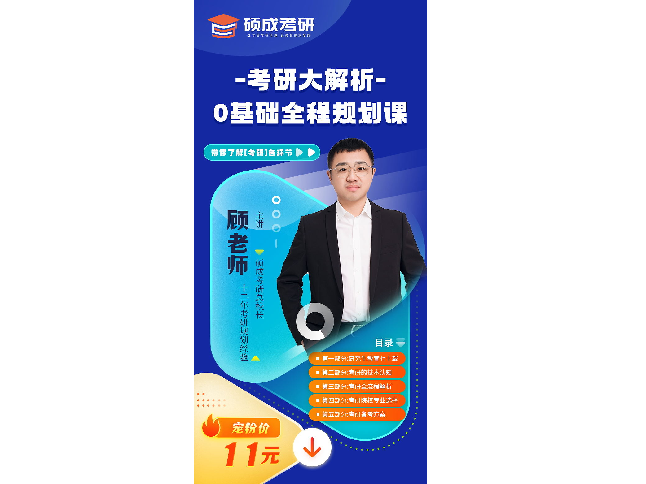 抖音落地页_LY026-站酷ZCOOL