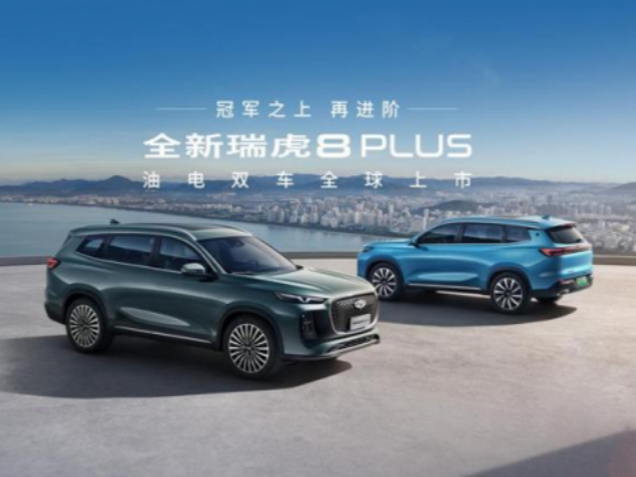 奇瑞高颜值SUV，长超4.7米+5/7座，搭1.6T/2.0T+8AT，首选豪华型_大师兄玩车-站酷ZCOOL
