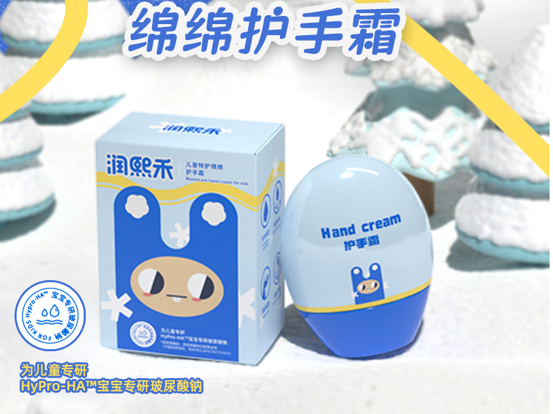 护手霜 | 电商设计_NONODesigner-站酷ZCOOL