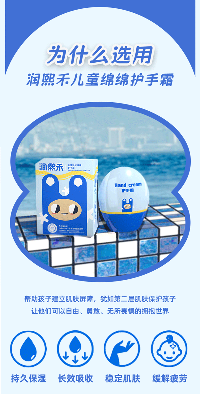 护手霜 | 电商设计_NONODesigner-站酷ZCOOL