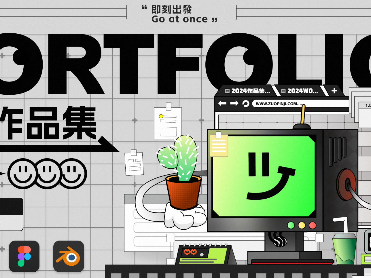 2024_Twomato-站酷ZCOOL