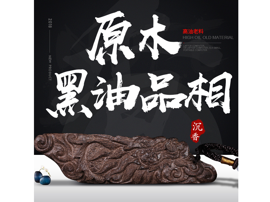 吊坠直通车_savana-站酷ZCOOL