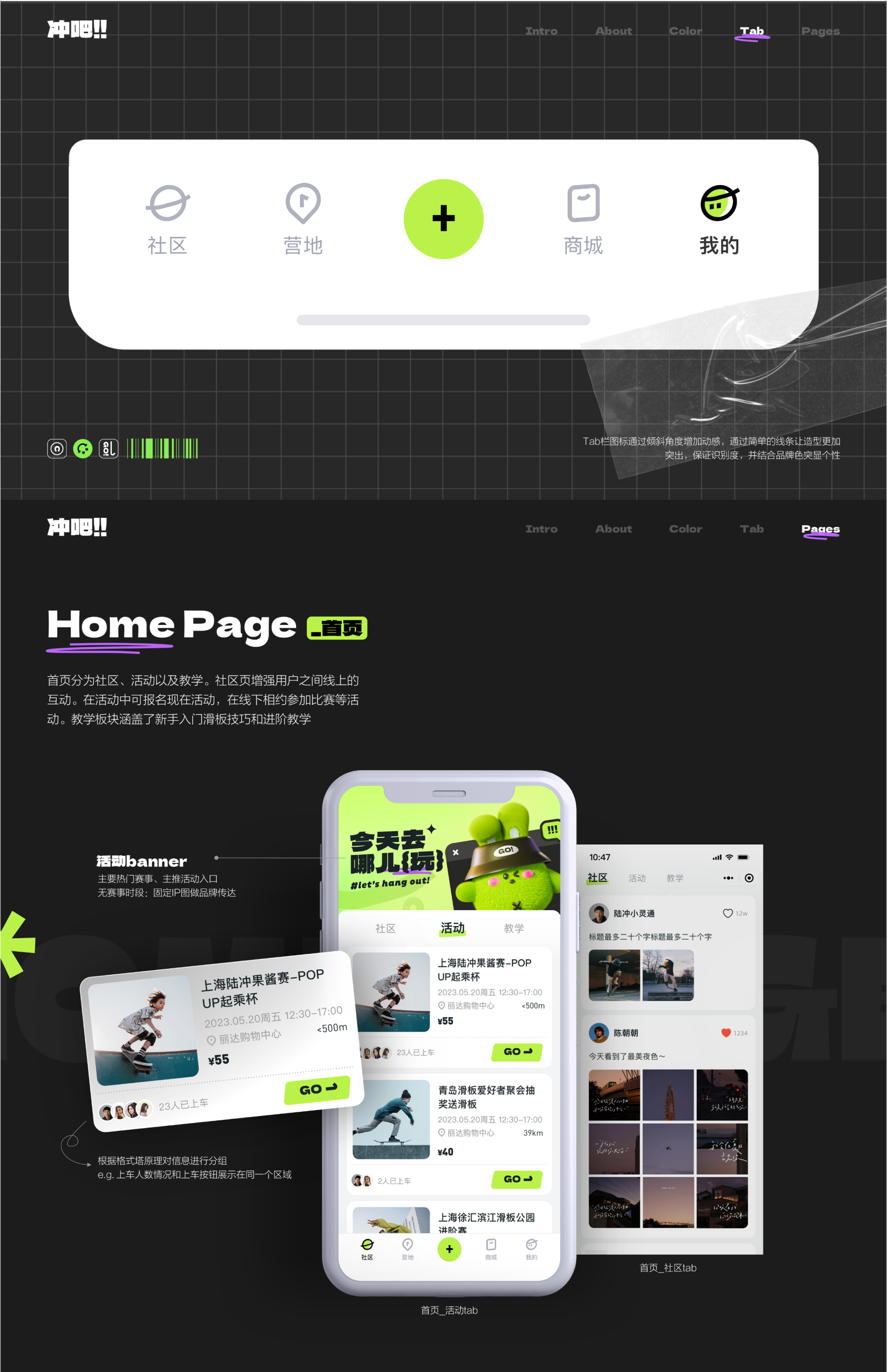 包装之六脉神剑_小脑府设计团队-站酷ZCOOL