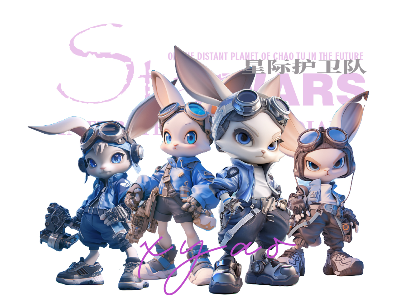 【AIGC&AI IP设计插画】星际护卫队_AIGC小妖7109-站酷ZCOOL