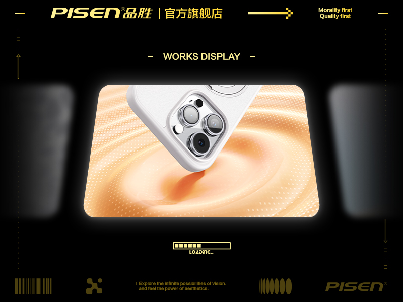 【PISEN 品胜】支点壳视觉_人九9-站酷ZCOOL