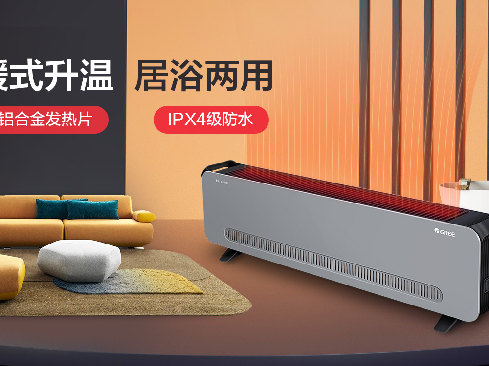 海报_sstowxf-站酷ZCOOL