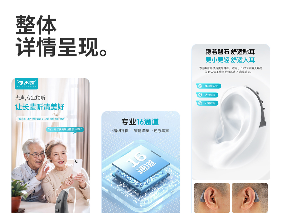 3C数码类目详情2_LX叶紫-站酷ZCOOL