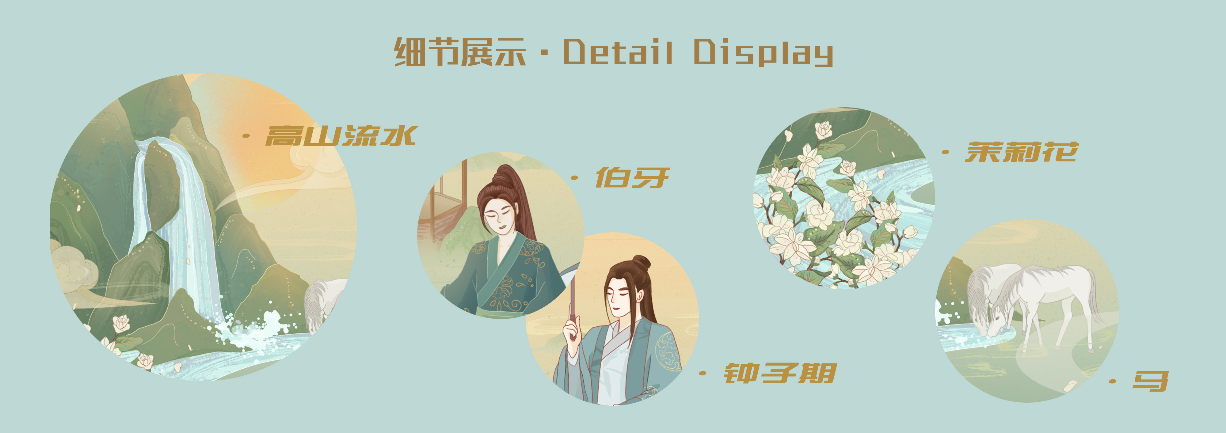 霸王茶姬插画包装设计/原创设计_小书空Skye-站酷ZCOOL