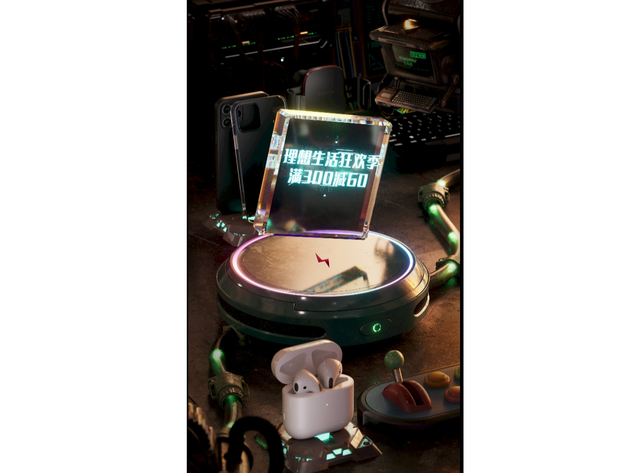 618 3c大促_死岸仔-站酷ZCOOL