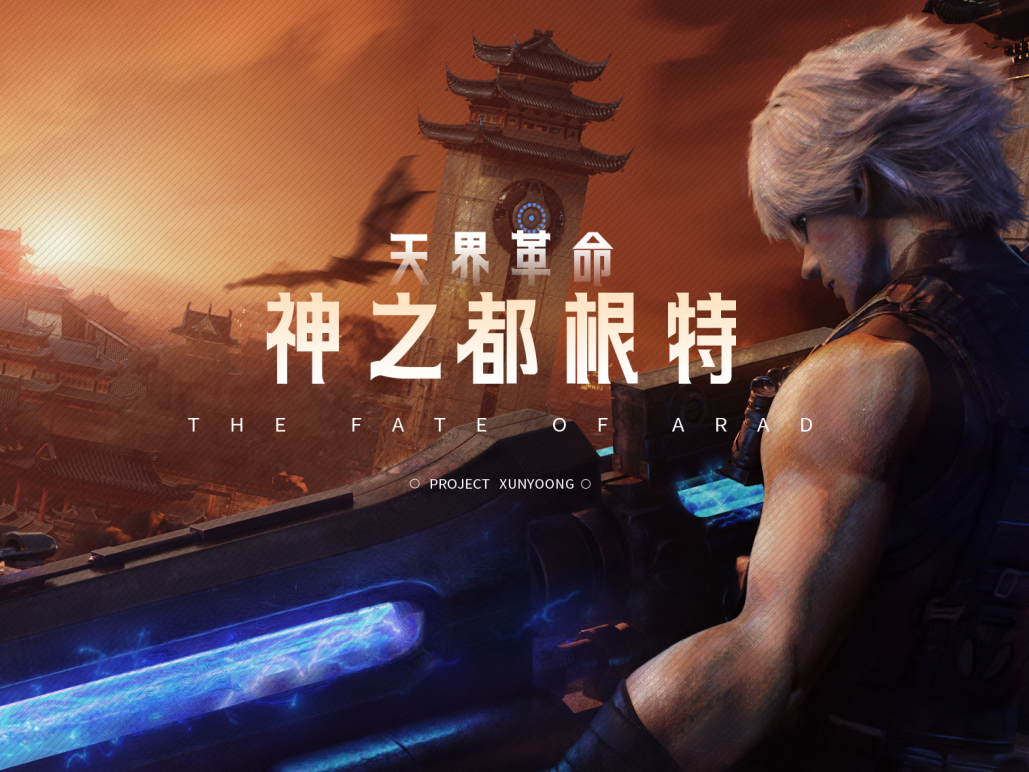 DNF_素材网站_图片免费下载-ZCOOL站酷