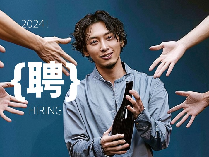 [ 聘 ] 工业设计经理、工业设计师_艺享设计事务所-站酷ZCOOL