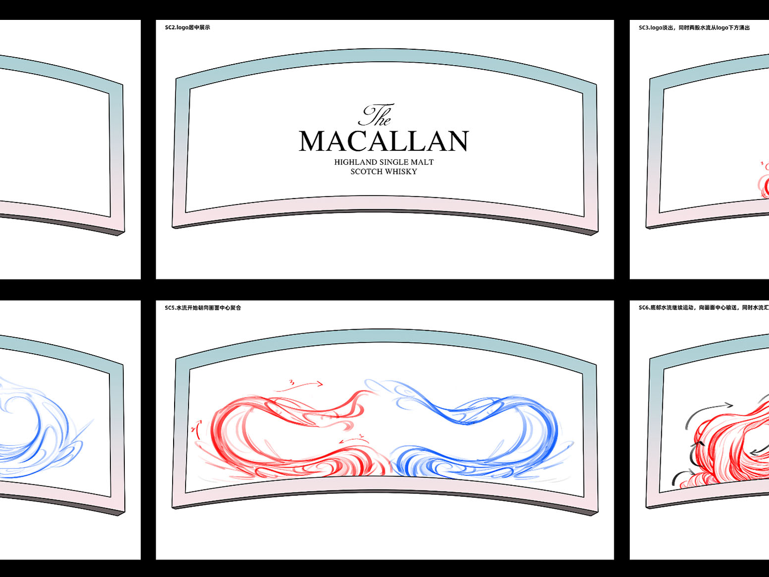 裸眼3D创意广告分镜作品-麦卡伦盈钻_蜘蛛鸟-站酷ZCOOL