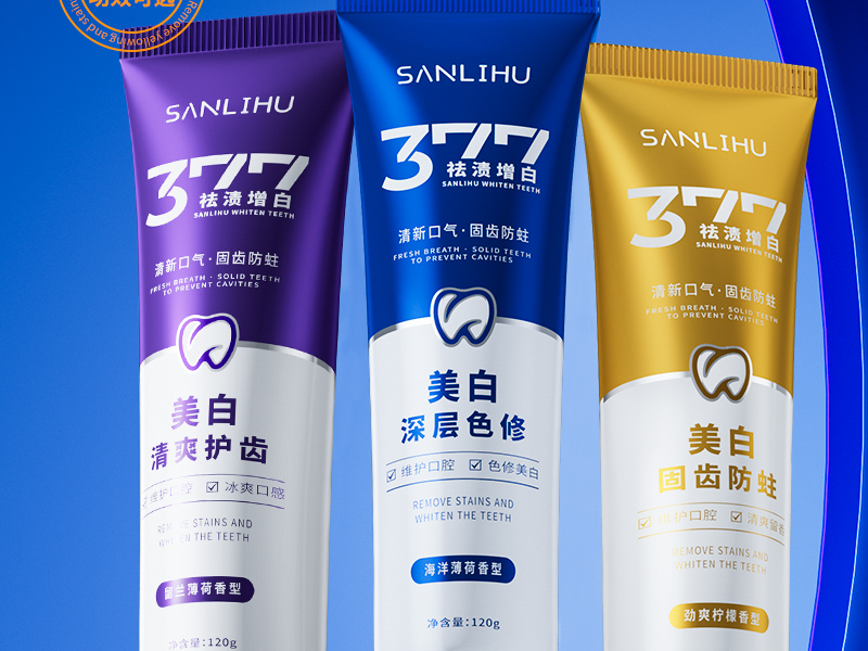 377牙膏_Hani吴哈妮-站酷ZCOOL