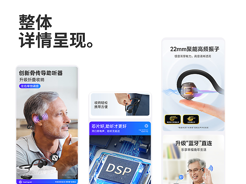 3C数码类目详情3_LX叶紫-站酷ZCOOL