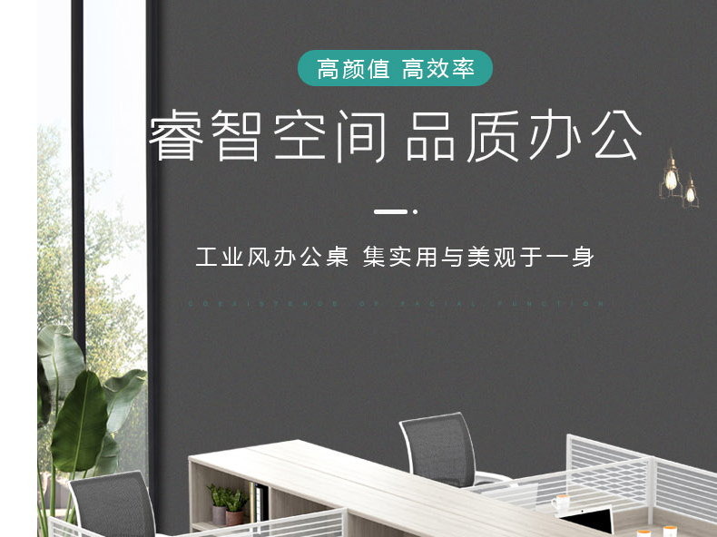 带屏风职员桌_savana-站酷ZCOOL