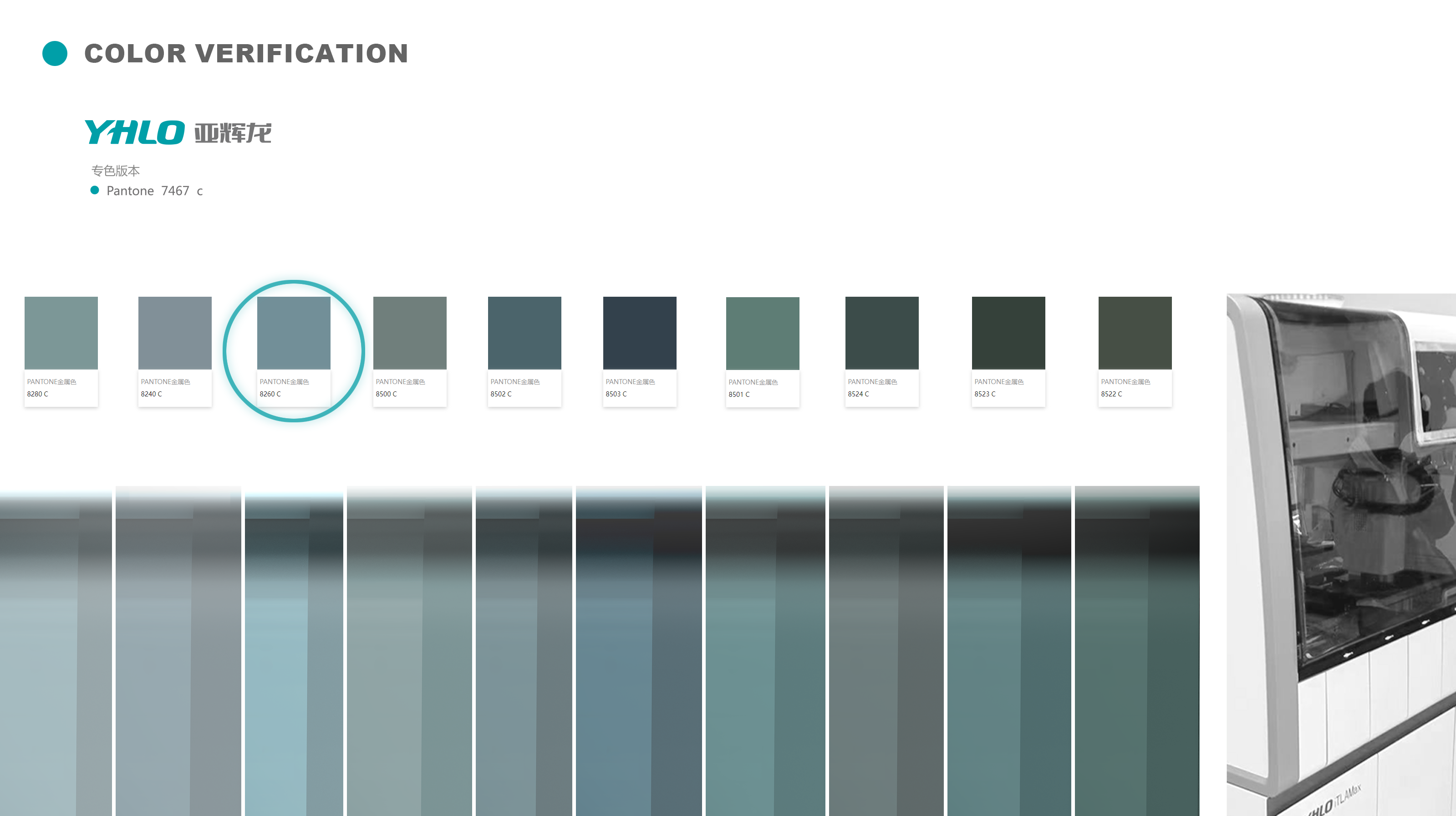YHLO iTLA Max全场景智慧生态系列化产品_Nebula9-站酷ZCOOL