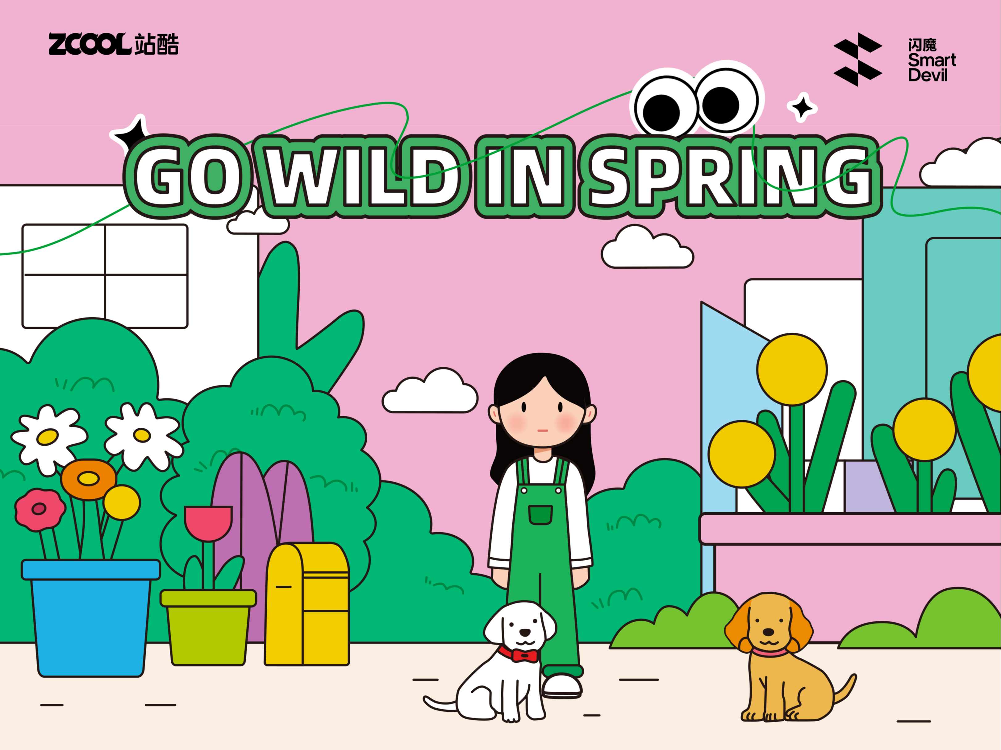 GO WILD IN SPRING | 宠物朋友_克莱因蓝_Arlan-站酷ZCOOL