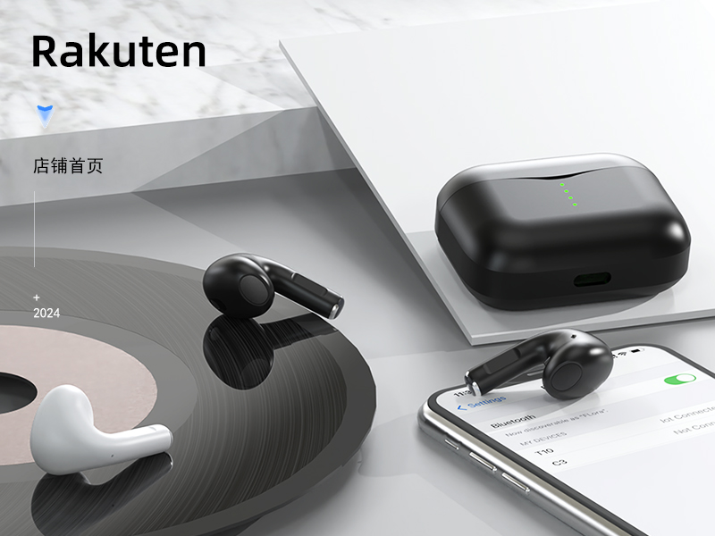 Rakuten 店铺首页装修_小鹿友Road-站酷ZCOOL