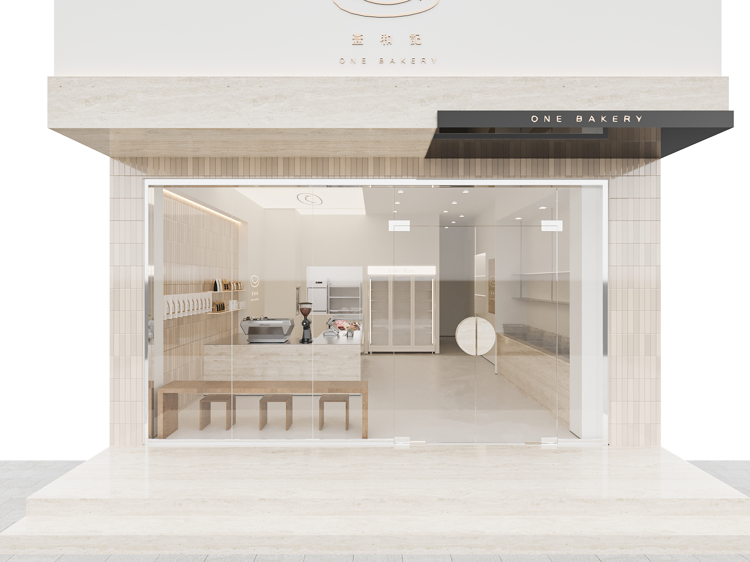 韩式极简烘焙店_设计师文皓-站酷ZCOOL