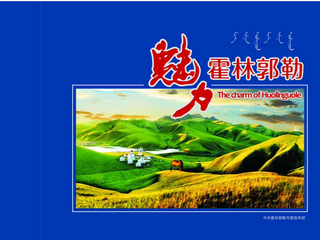 画册设计_啊啊啊啊啊亚亚-站酷ZCOOL