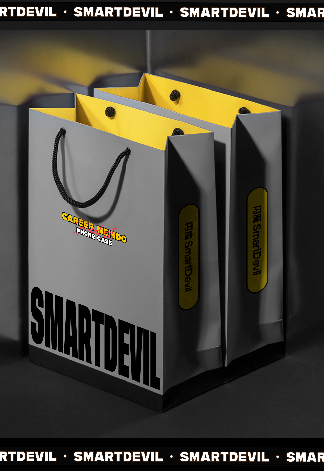 SmartDevil《职场怪咖》主题品牌手机壳及周边产品设计_万象制造-站酷ZCOOL