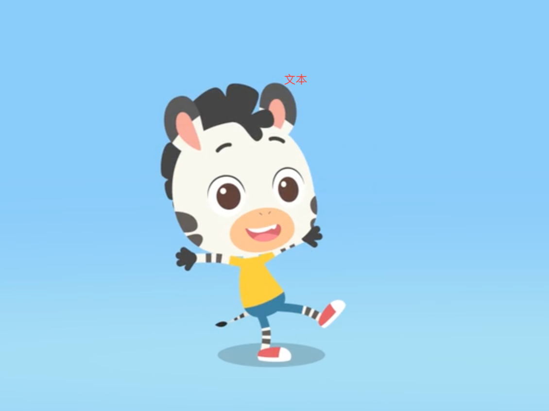 AE动画临摹练习_六饼子-站酷ZCOOL