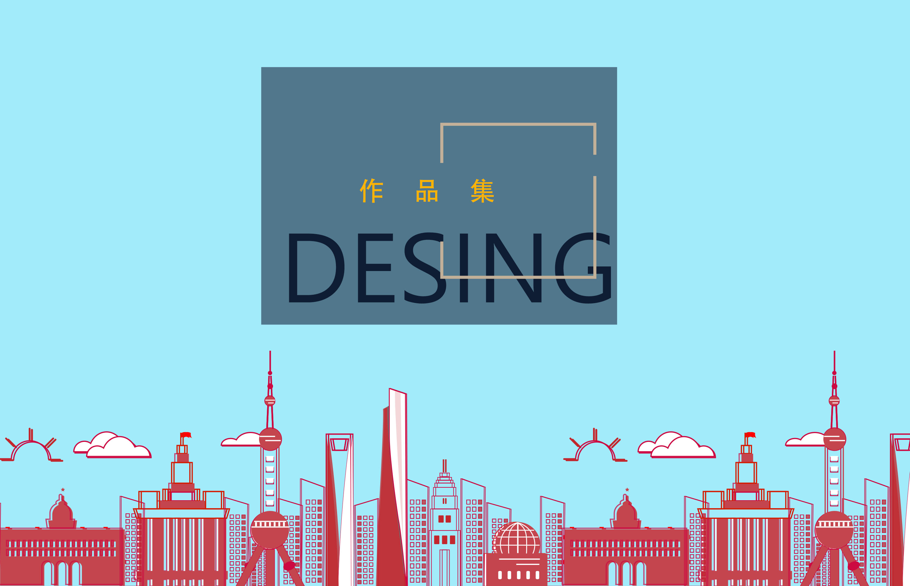 UI/UX设计项目_孟黎蓝-站酷ZCOOL