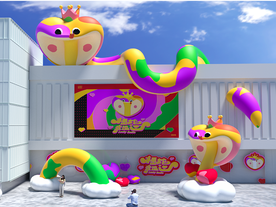 蛇年IP双旦新年圣诞美陈展-幸运蛇 Lucky Snake_西创文化-站酷ZCOOL