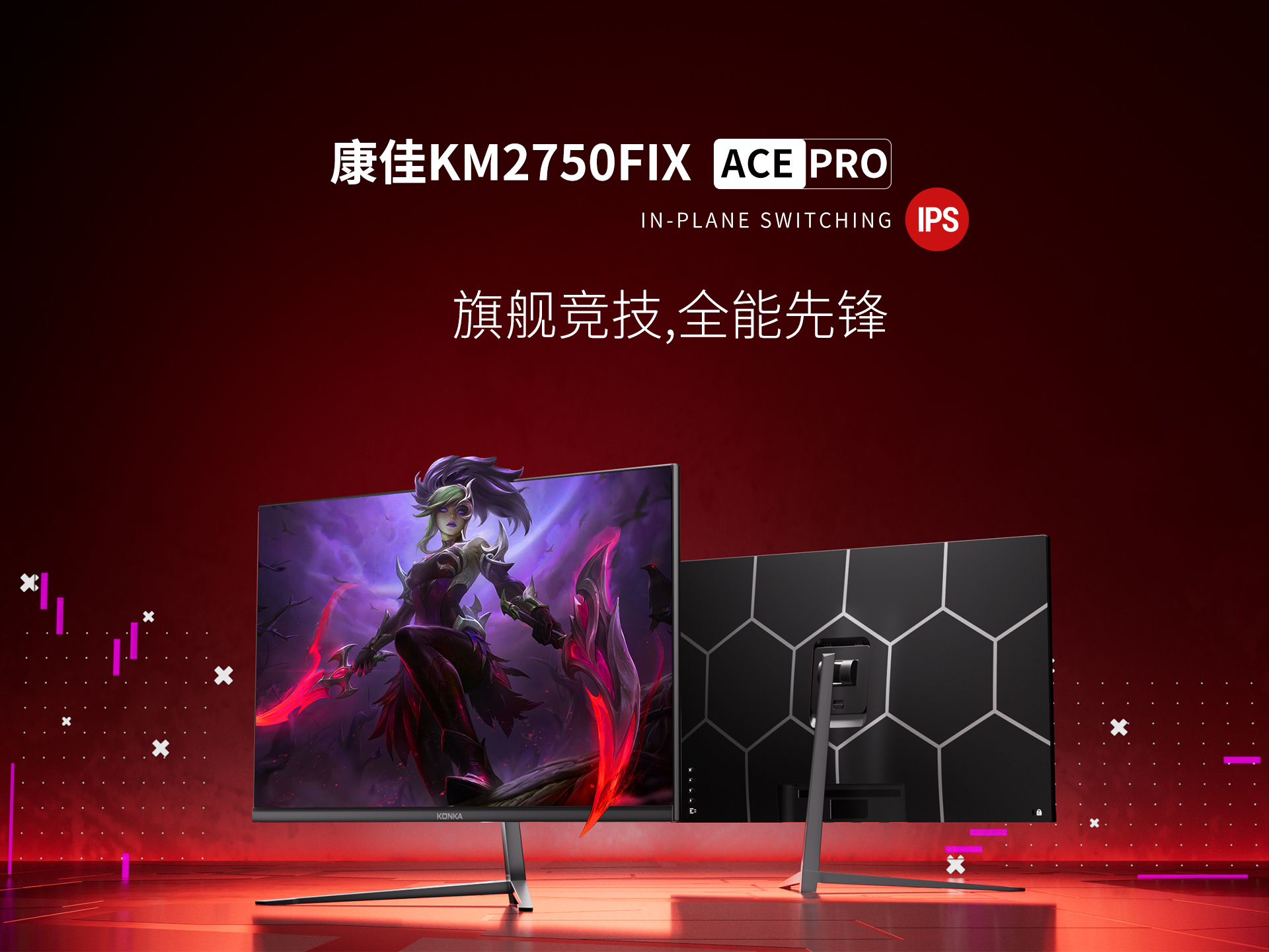 KONKA康佳显示器合集_Likon-站酷ZCOOL