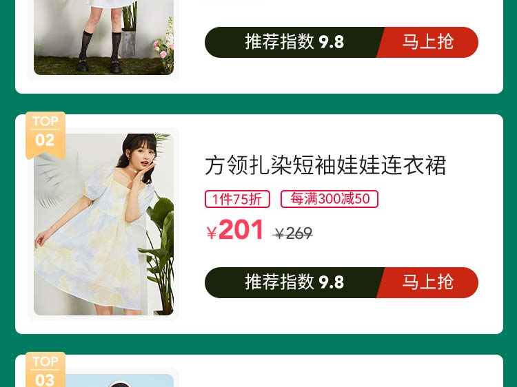 TOP榜单_Coco5495-站酷ZCOOL