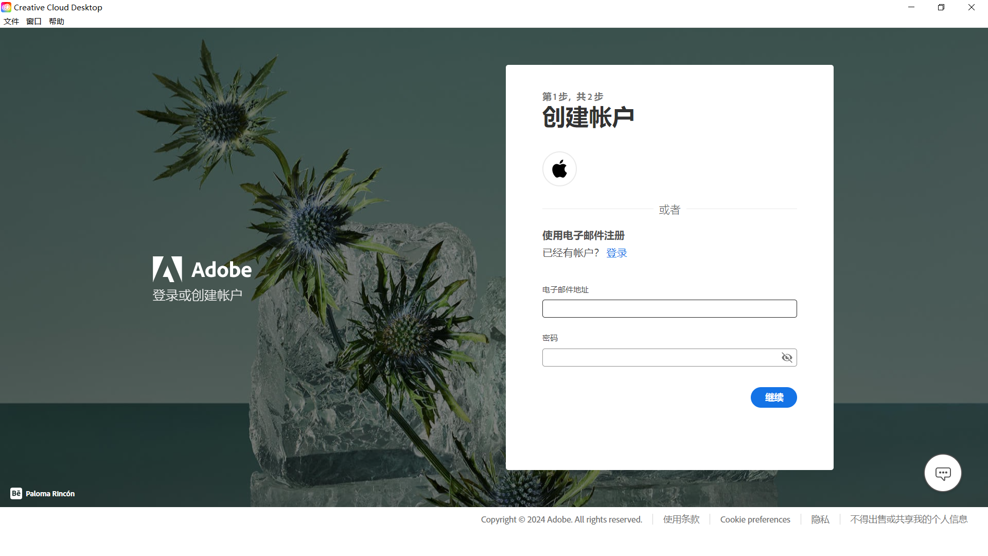 全新版TKActions V9最强TK9 3.0亮度蒙版PS风光后期修图常用插件_陌鱼社区-站酷ZCOOL