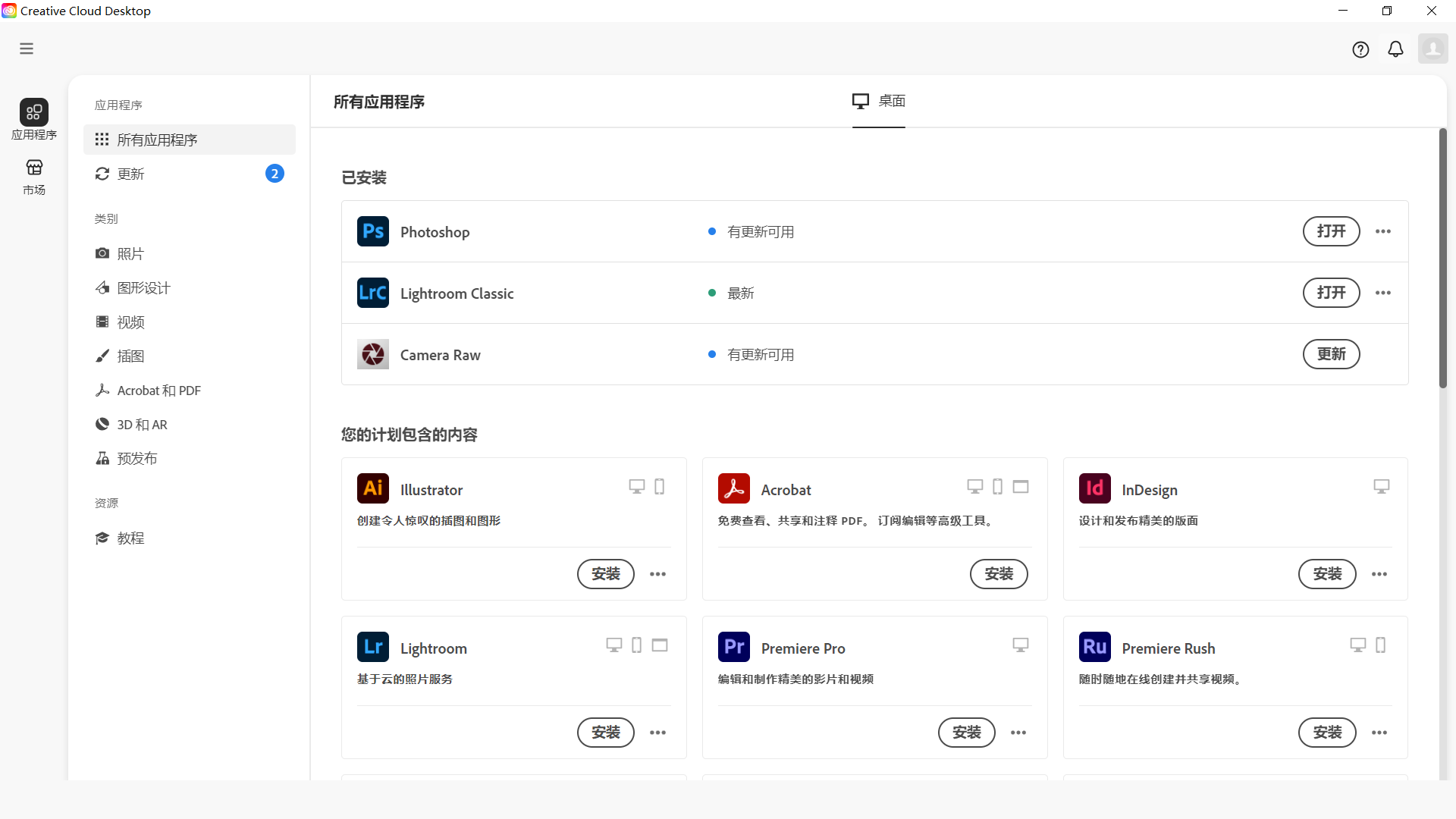 全新版TKActions V9最强TK9 3.0亮度蒙版PS风光后期修图常用插件_陌鱼社区-站酷ZCOOL