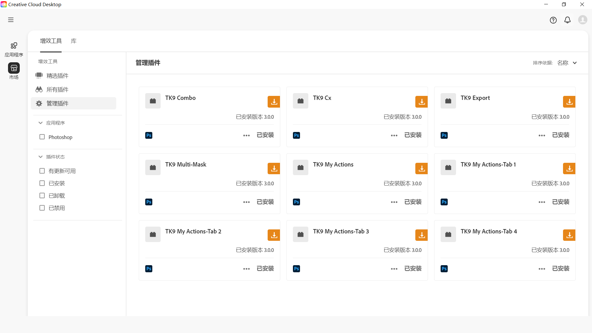 全新版TKActions V9最强TK9 3.0亮度蒙版PS风光后期修图常用插件_陌鱼社区-站酷ZCOOL