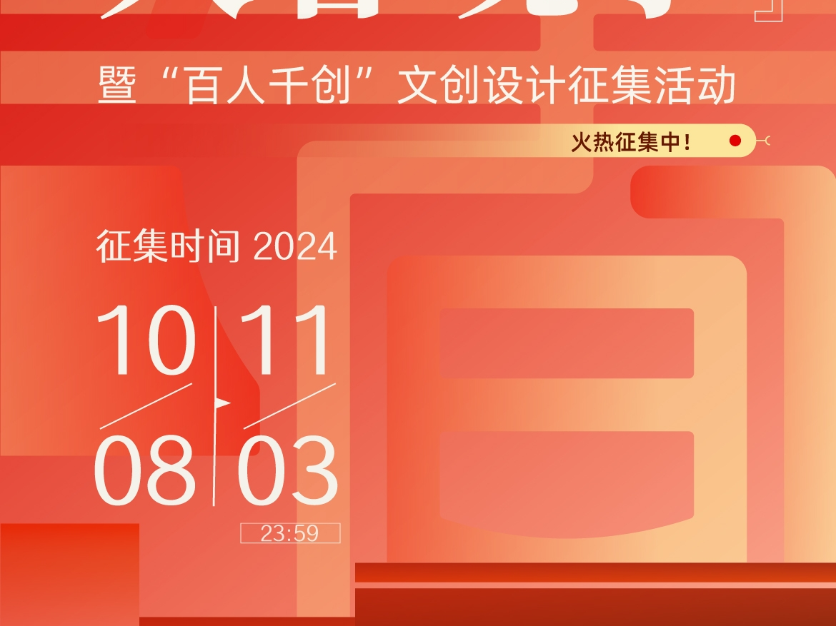 111_celine恰恰恰-站酷ZCOOL