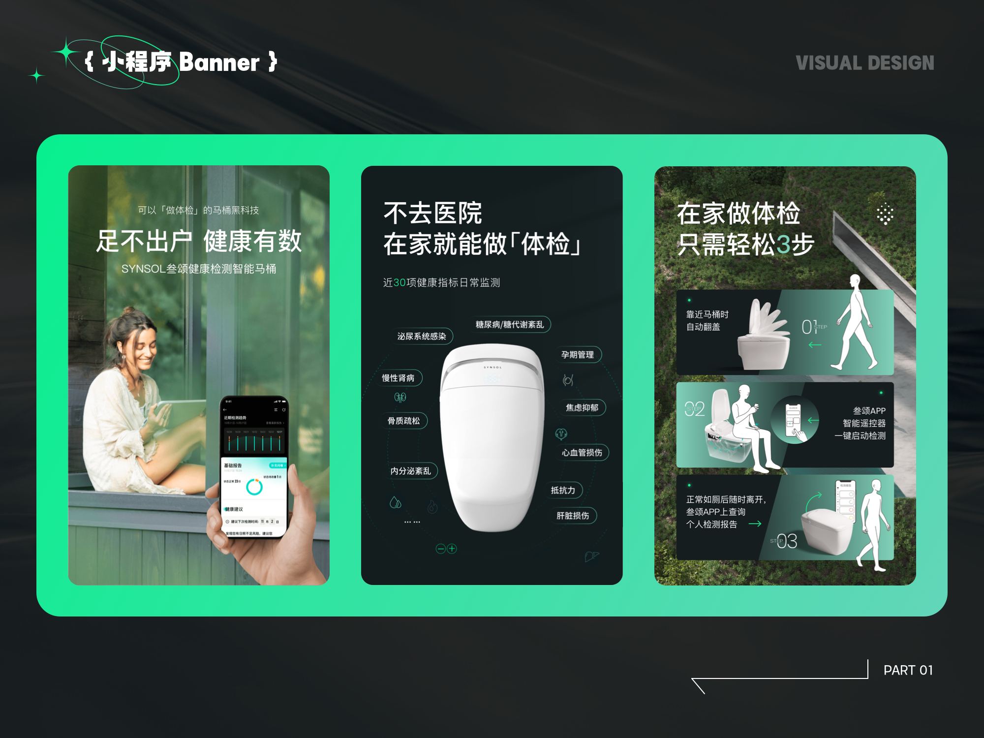 2024作品集 · Bessie_风筝上的雪-站酷ZCOOL