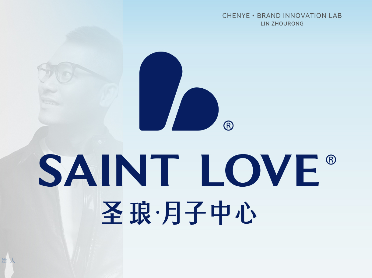 SAINT LOVE® 圣琅品牌视觉识别系统新升级_陈也设计实验室-站酷ZCOOL
