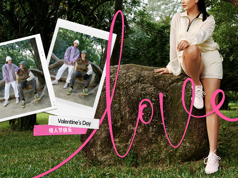 公众号排版【向你爱的Ta发出邀请】_RANNNNNN-站酷ZCOOL